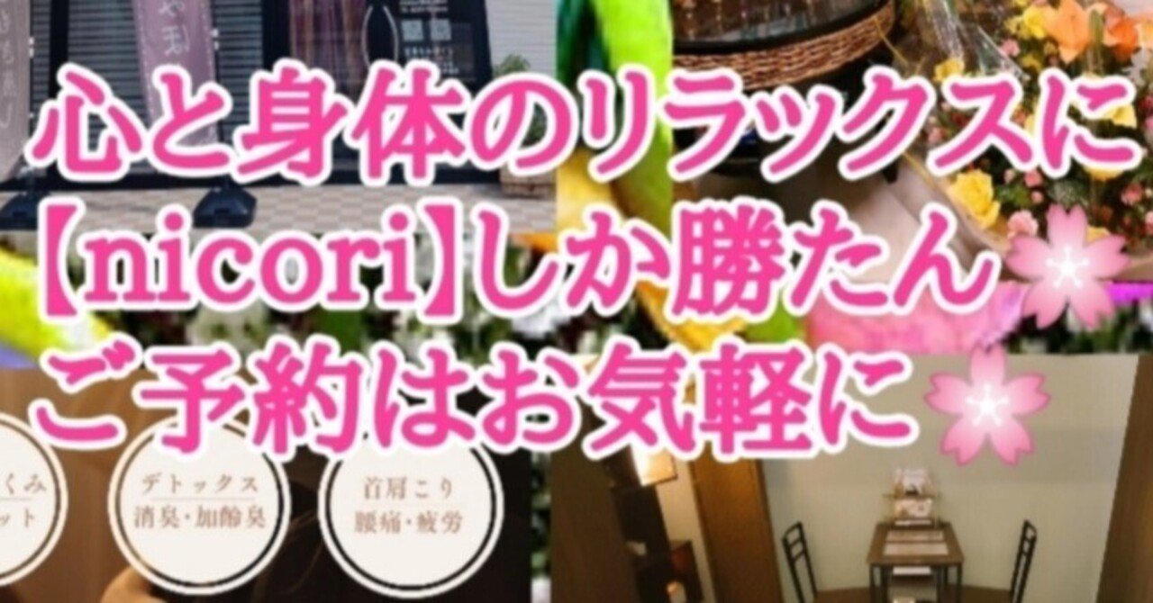 ใ๐ธnicori๐ธใๆง๐ธในใใณใตใผ๐ธ๐ไผๅขๅดใชใผใใฌใผใน๐ๆบๆฑบๅๆฆ๐ๅ
จใฌใผใน๐๐ฅๆฌๆฐไบๆณ๐ฅ๐ธ1ๆ28ๆฅ๐ธ๏ฝใ้ฉๅฝๅ
ใ๐ken๐ใใชใผใใฌใผในไบๆณใ
