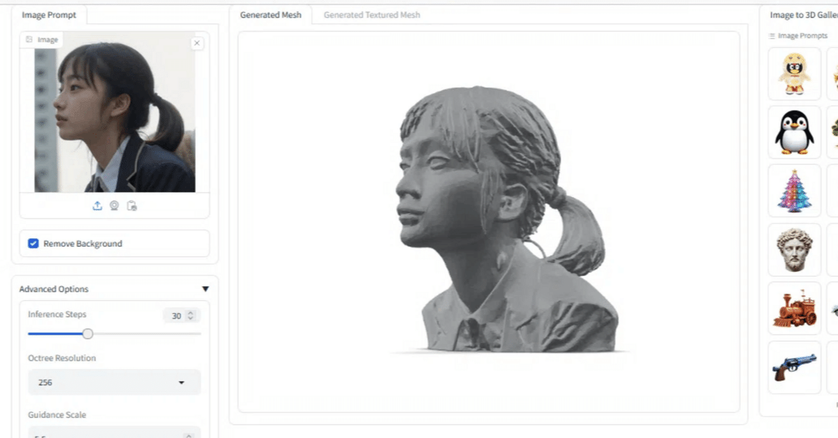 【ローカルAI】Hunyuan3D 2.0を使ってみた話【3DAI生成】｜Catapp-Art3D