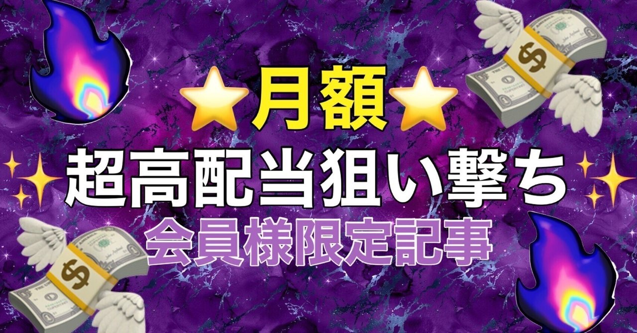 津7r【1325〆】超高配当大穴狙いのみ⚠️見落とし厳禁🔥12点のみ大穴予想🔥高配当狙い撃ち💥🔫過去最高的中倍率19364倍🔥｜🚤競艇予想士🚤みこ