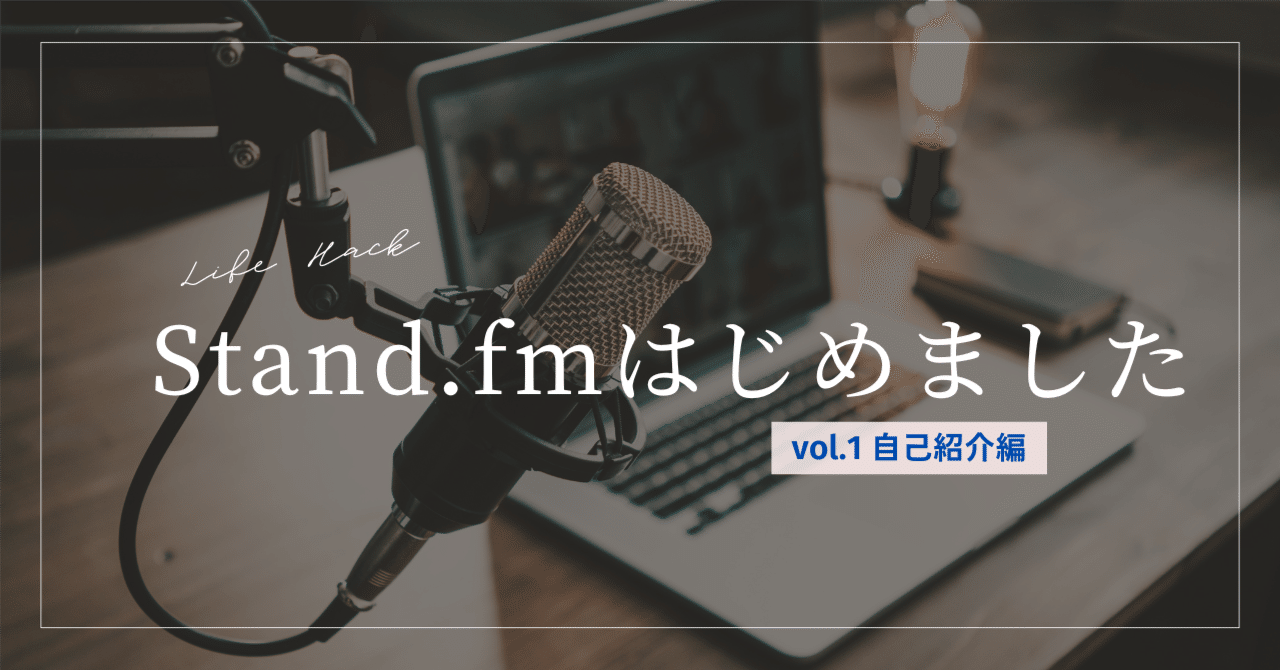 女優MEGUMIさんのヨガ講師がStand.fm開始！ インスタグラムで1万人のフォロワーを誇るヨガ講師のMIMIです😊｜Mimi Yoga Okinawa
