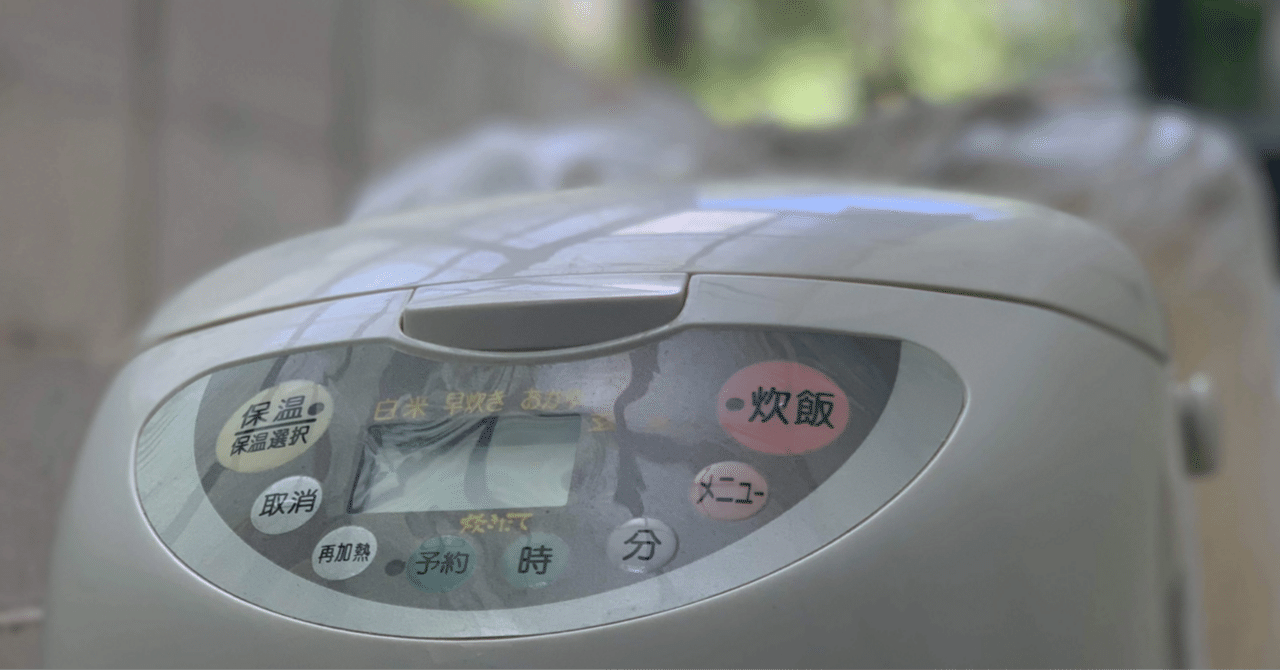 重ね煮で手放したもの ⑥当たり前｜kasaneni_shima