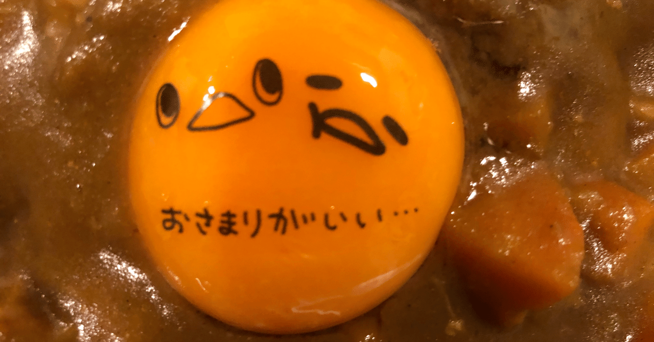 データ活用は モチベーションアップにも使える！｜Steve Tanaka