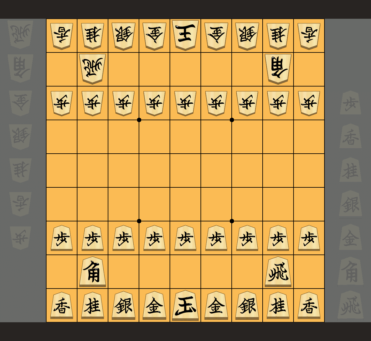 Lishogi版 四間飛車講座 練習段階｜あゆみ将棋塾/あゆみ将棋道場
