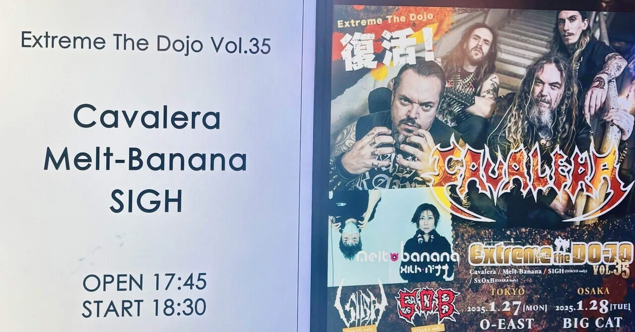 Extreme The Dojo Vol.35 Cavalera Melt-Banana SIGH @ Spotify O-EAST 2025 ...