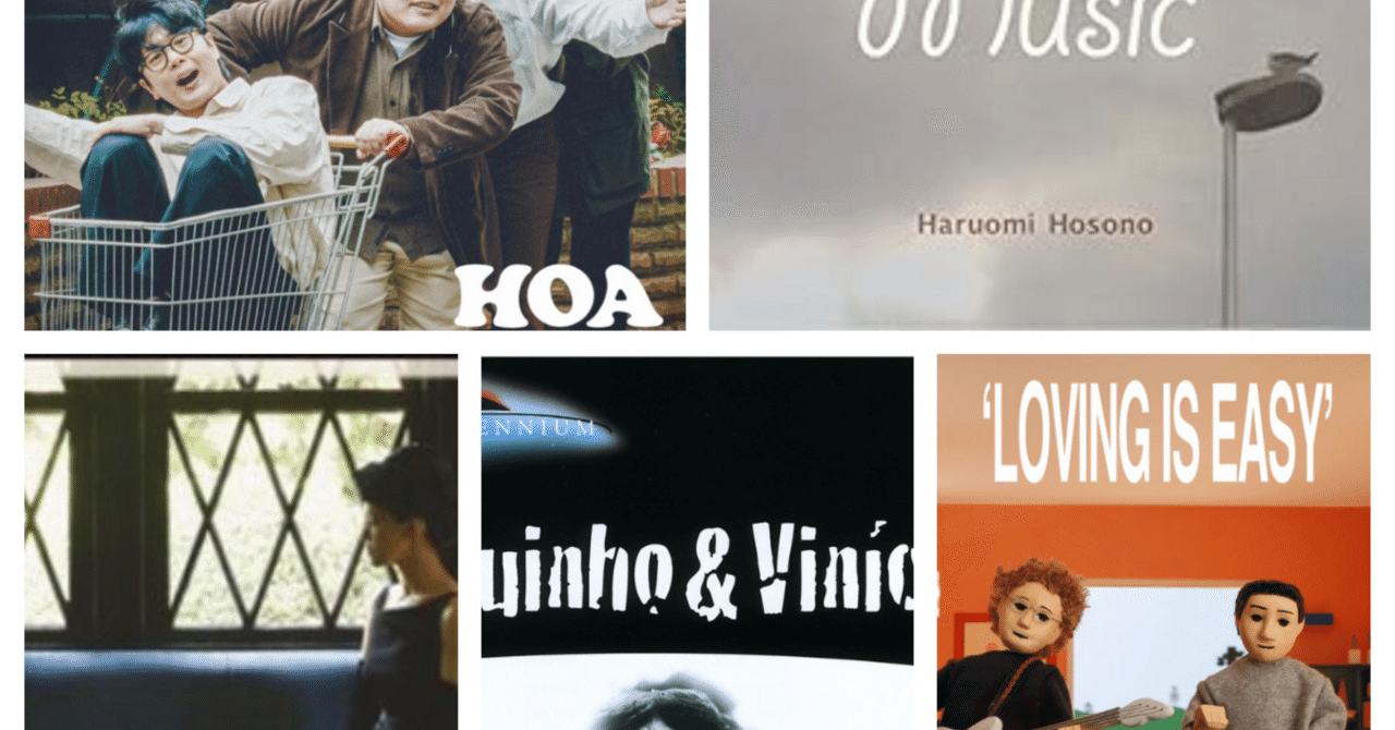 1/21放送 The Bookmarcs Radio Marine Café｜Kentaro Kondo