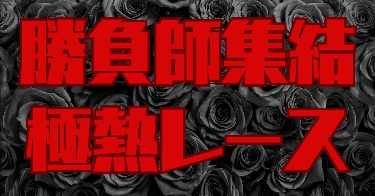 丸亀9r 1903 【💥💥緊急速報💥💥】｜ボス👑🔥競艇専門予想🔥
