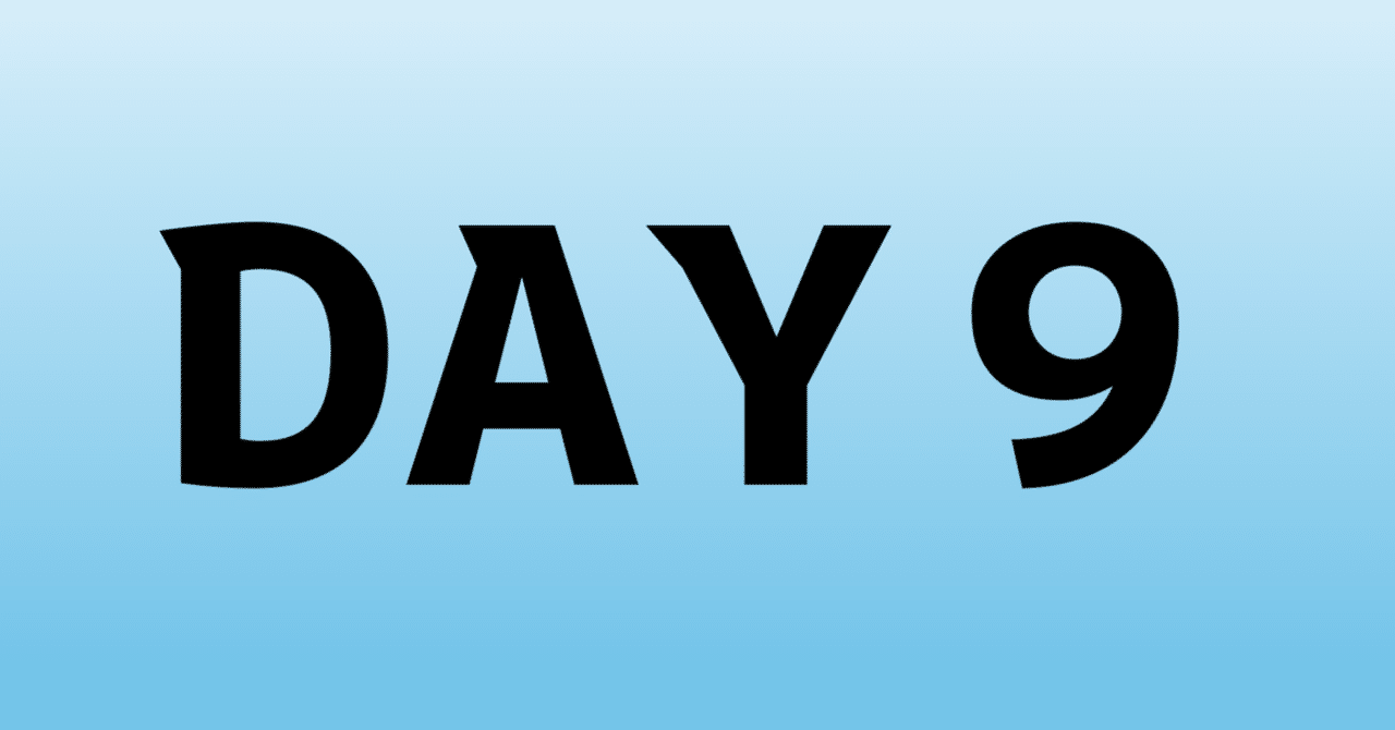 DAY9 悪化したけど頑張りたい｜なそら