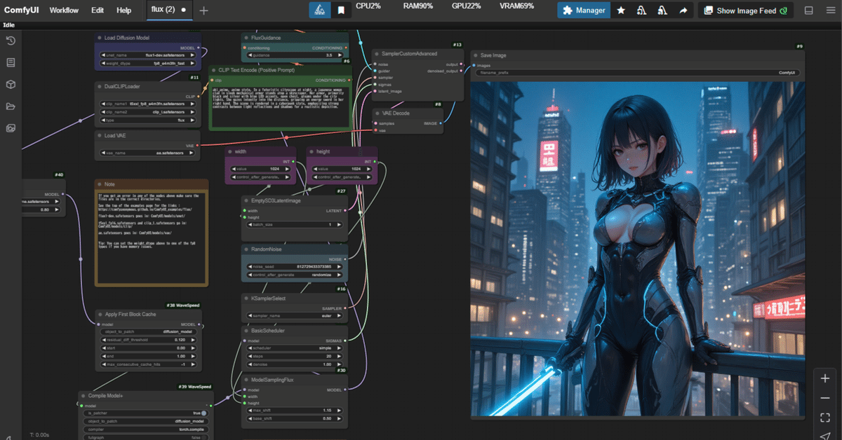 ComfyUI FLUX dev WaveSpeed で高速化 torch.compileもやってみよう｜Yuki