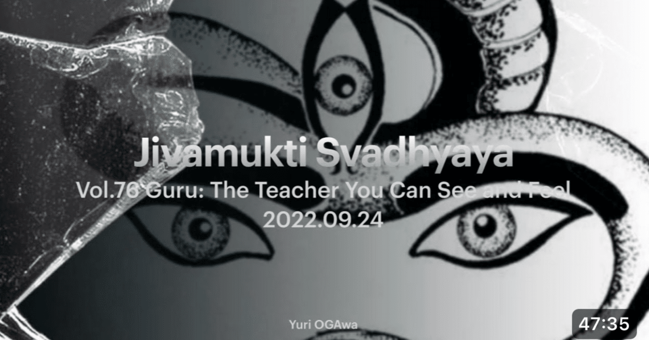 Jivamukti Yoga Book Vol.76｜Yuri OGAwa