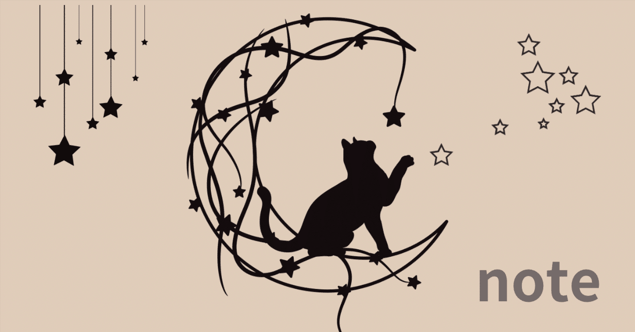 かみーとメモ 2025/2/6更新｜くみこ