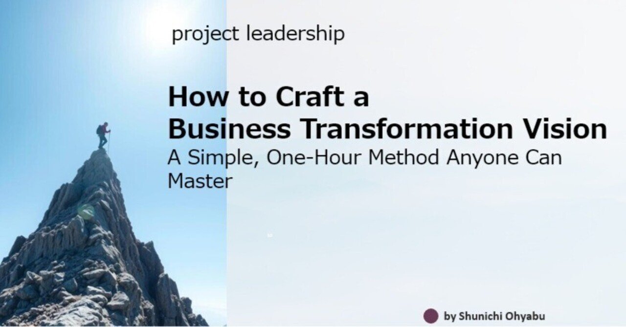 Driving Transformational Change: How to Craft a Vision for Reform in ...