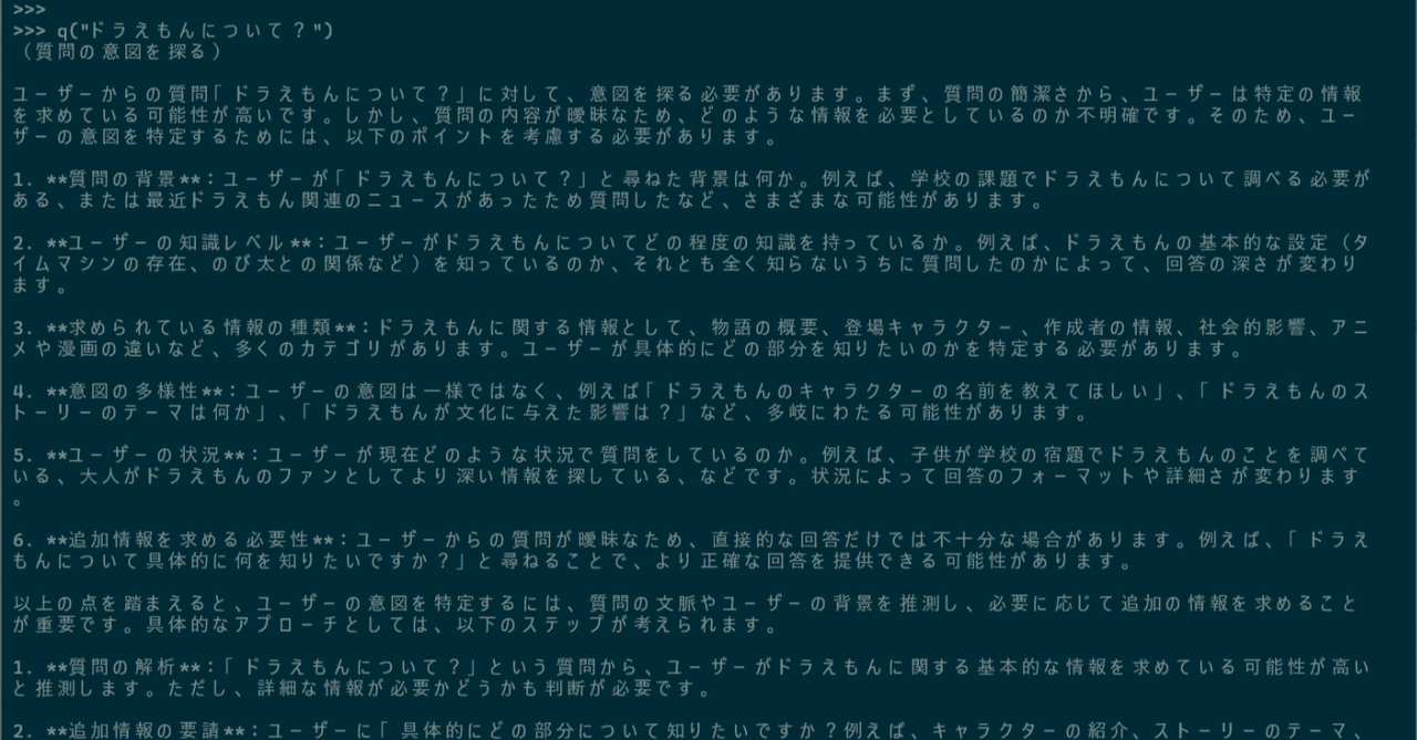 WSL2でDeepSeek-R1-Distill-Qwen-32B-Japaneseをllama.cppで試してみる｜noguchi-shoji