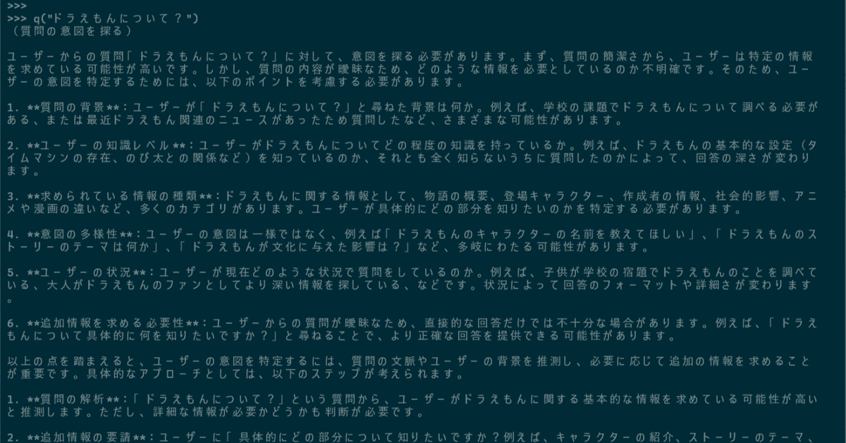 WSL2でDeepSeek-R1-Distill-Qwen-32B-Japaneseをllama.cppで試してみる｜noguchi-shoji