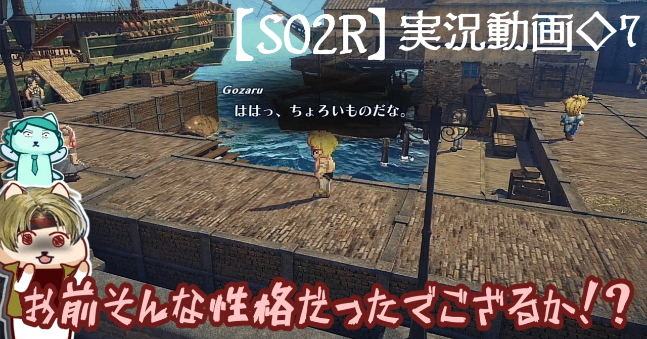 7 悪の道、猛進中【SO2R】｜RooM-B2