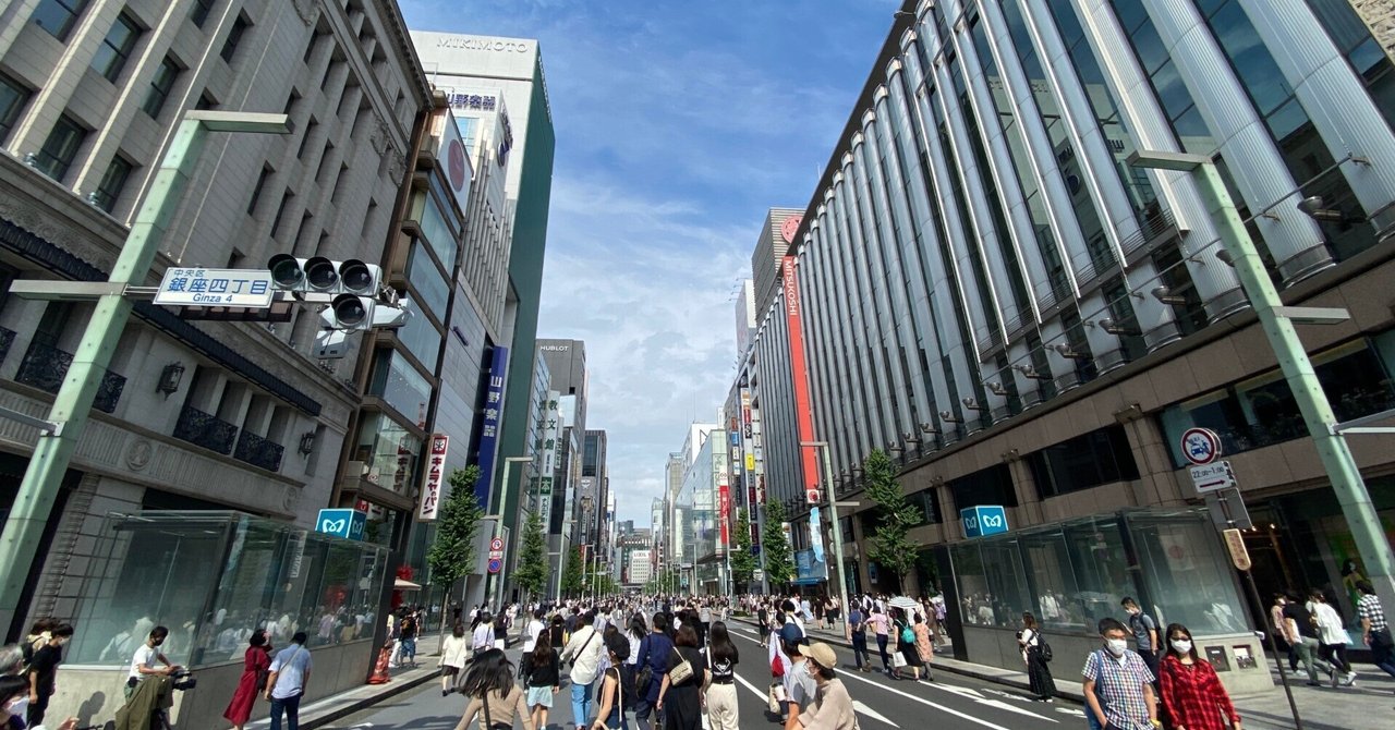 THE GINZA｜尾伊±想【Oishi So】