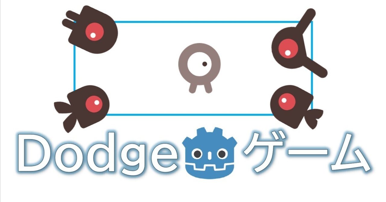 GODOT DOC Mainシーンを作る｜k3