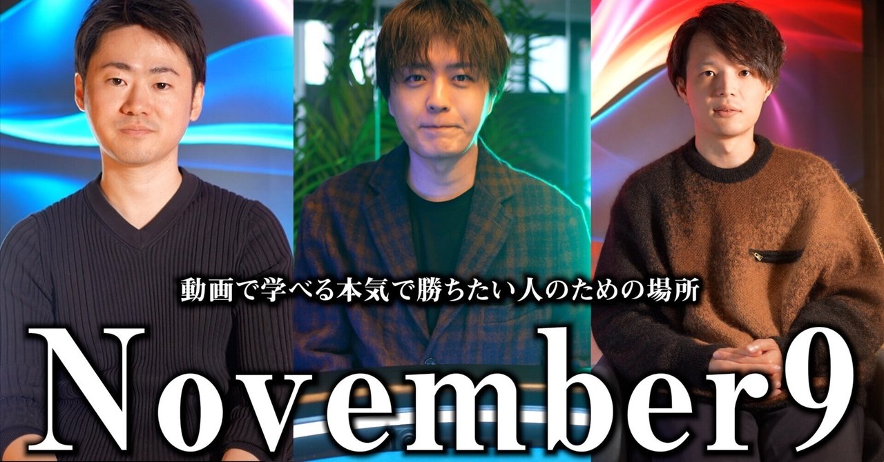 ポーカーを本気で勝ちたい君へ。JPLチャンネルから動画で学べる新サービスを開始します！｜【JPL】Japan Poker Live |ジャパン ...