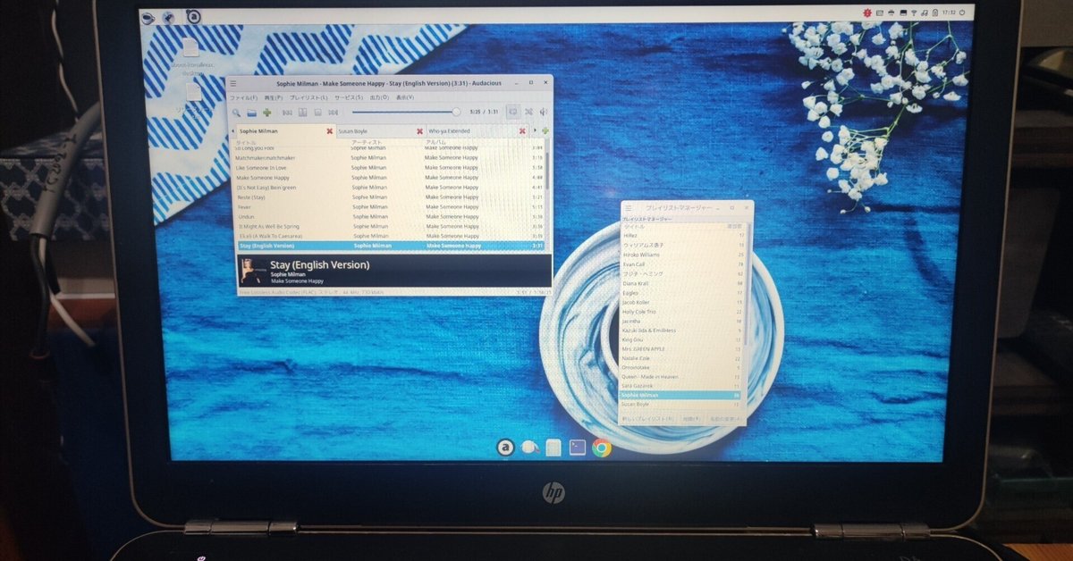Kona Linux 7 cinammonにバージョンアップで大幅音質向上。Ubuntu Studioとも比較してみた。｜MusicaNote 山本雄一