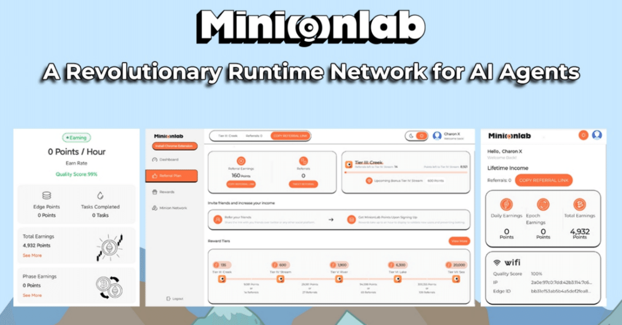 ️MinionLab （旧StreamAI） 【DePIN】｜tamahiro