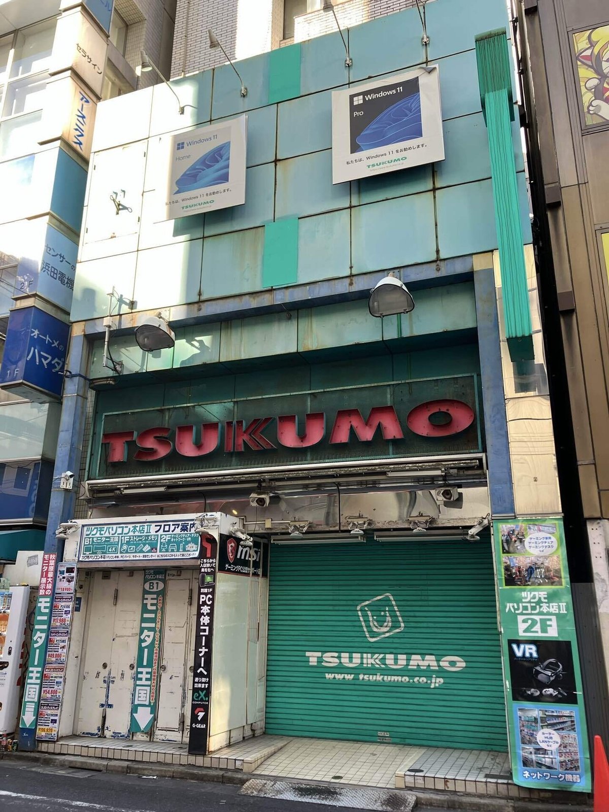 2025/01/26 秋葉原に来たぞ！｜toyotaku3