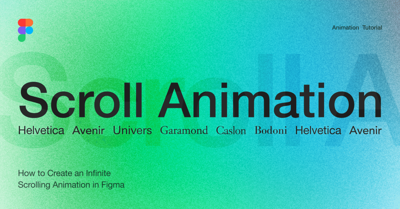 【Figma】無限ループするスクロールアニメーションの作り方｜Hiro.left