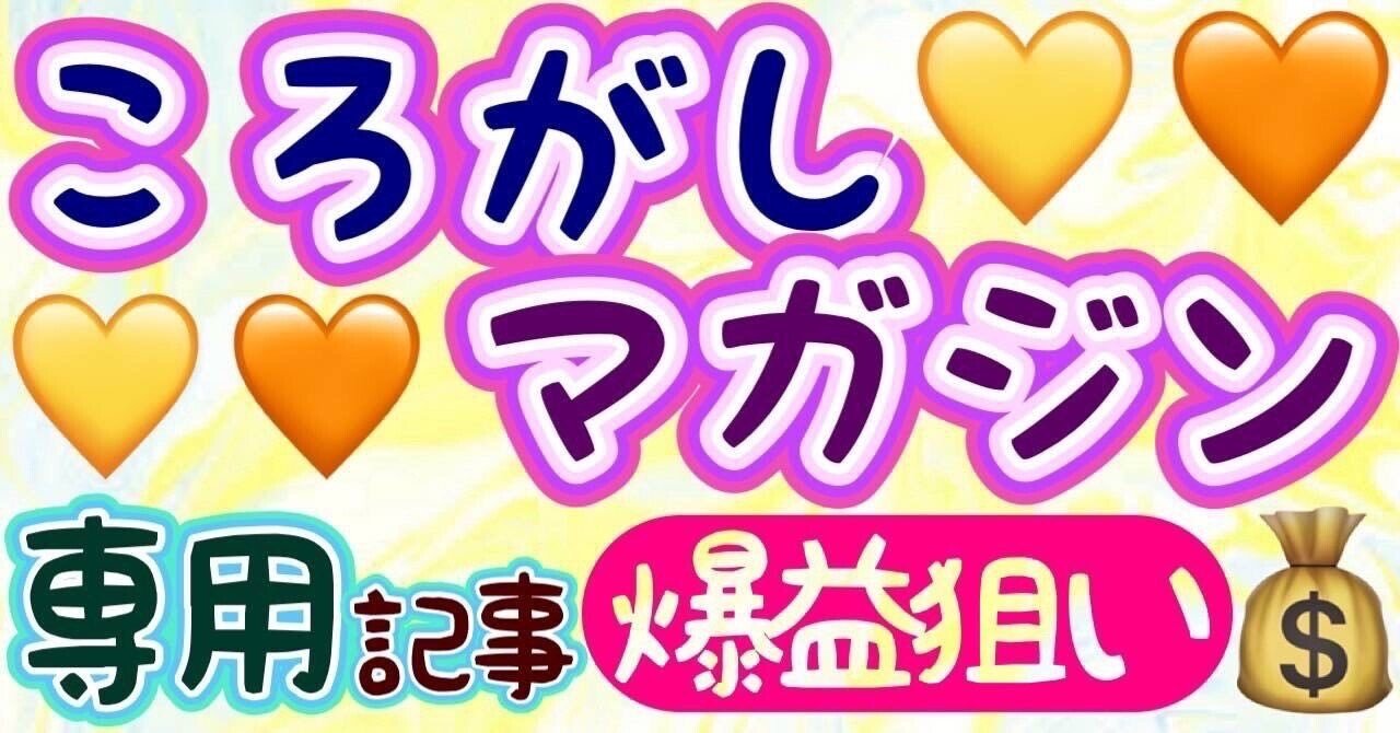 1日限定☀️ディコロガシ♥️🔥超厳選🔥💰️🎆💸帯💸獲得率no1💵 ️ 狙い目4〜6点絞り ️ 100万円超狙い🔫爆益狙います💣|🤍競艇予想🤍