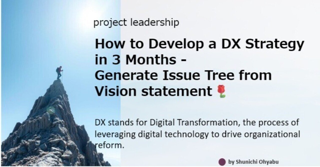 Project Leadership: How to Develop a DX Strategy in 3 Months - Part 3 ...