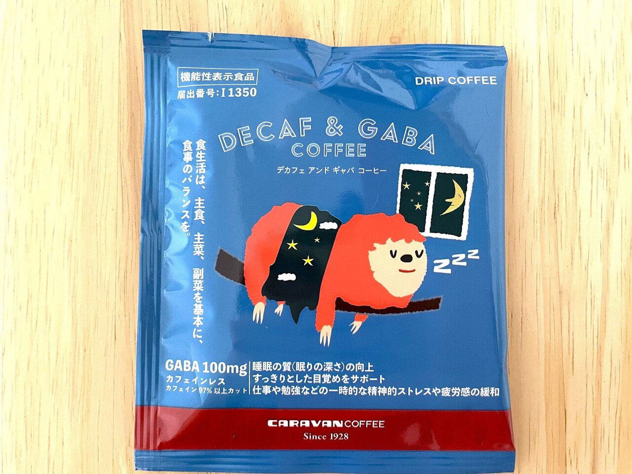本日のドリップ・コーヒーはCARAVAN COFFEE「DECAF＆GABA COFFEE 」。豆はブラジルとコロンビア。コーヒーにもGABA ...