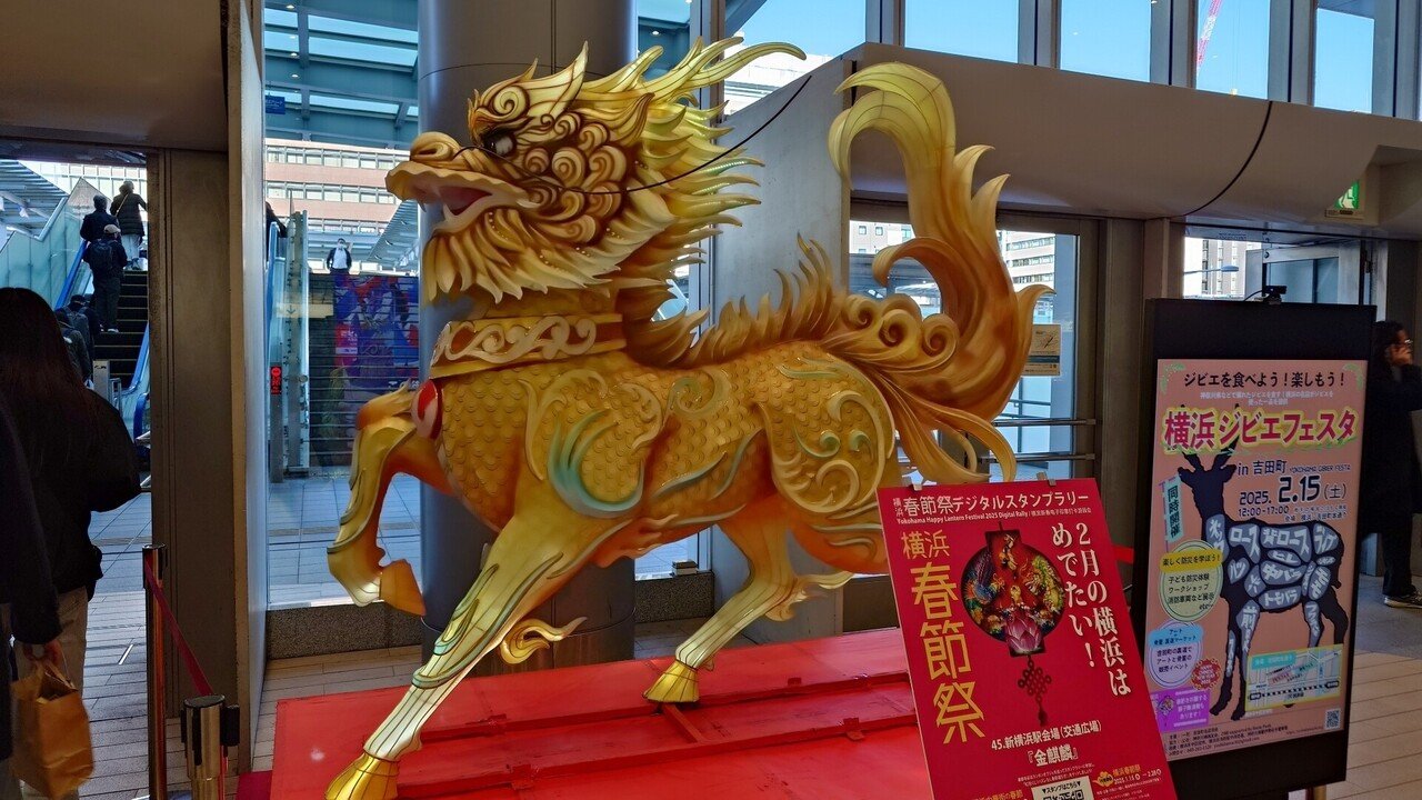 今日はこちら。 中華街で有名な街です。｜AZAPAエネルギーカンパニー