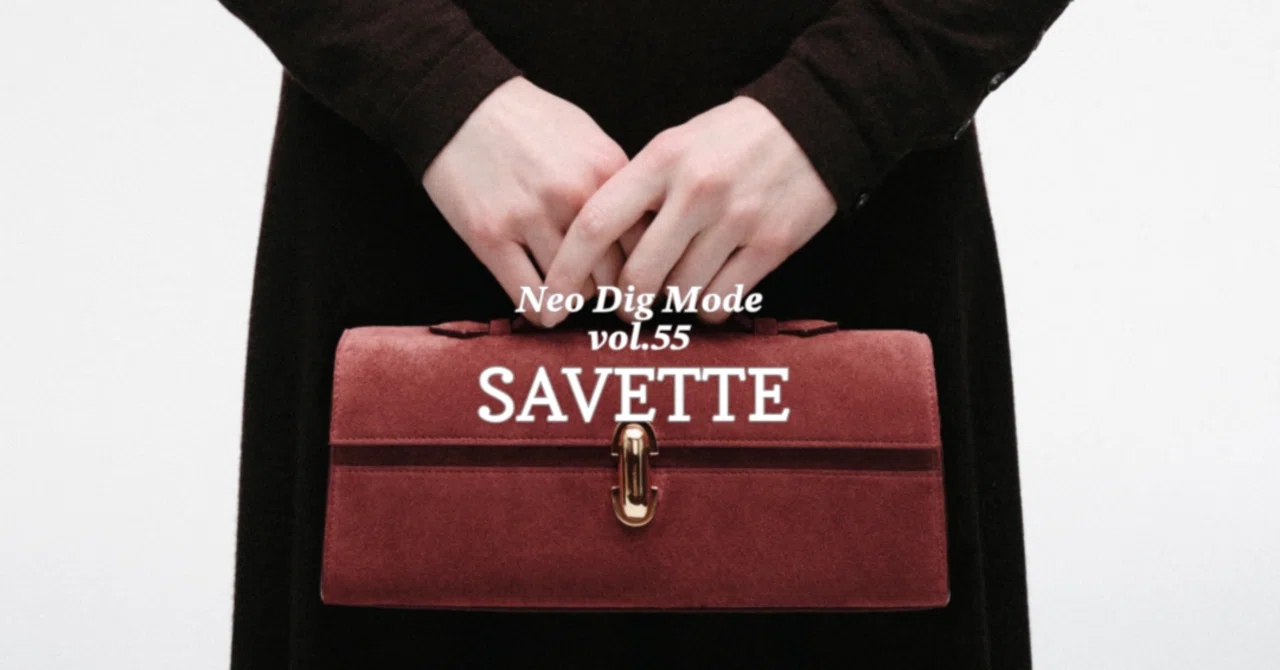 ネオ・ディグ・モード vol.55 「サヴェット（SAVETTE）」｜Neo Dig Mode