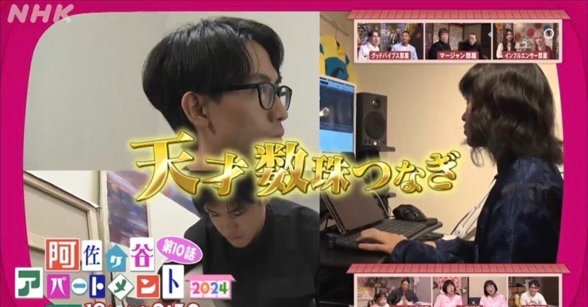 畠山 祥（HATAKEYAMA Akira）｜note