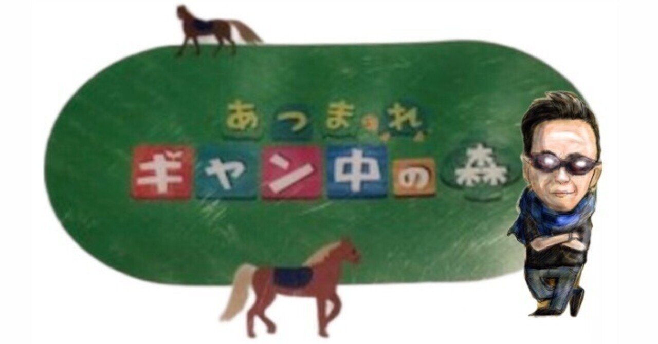 大井7R〜大井11R｜ラッキーの競馬予想