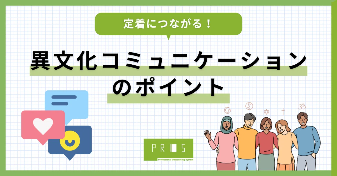 [Understand in 3 Minutes] What Kind of Workplace Retains Foreign Talent ...