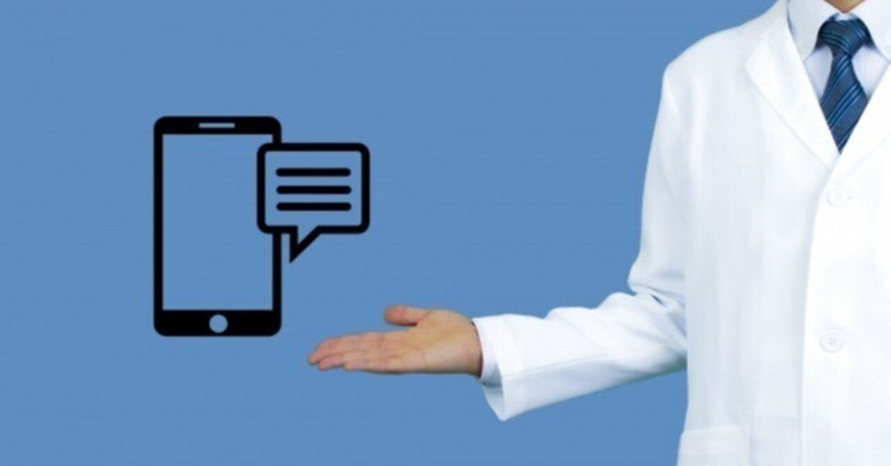 ＜2025年 加速する治療アプリ開発と社会実装＞｜CureApp(キュア・アップ)