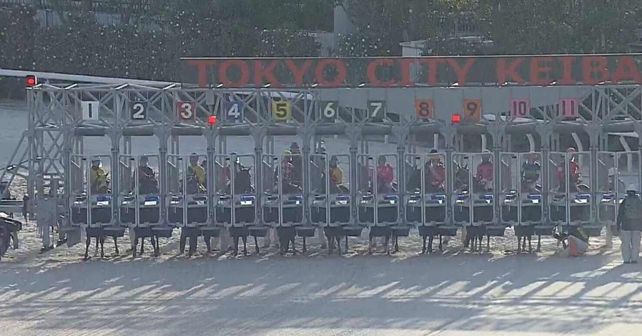 1/30大井競馬と闘うnote:☆勝負レース☆9Rパドック後予想＋適宜参戦｜馬人all the people