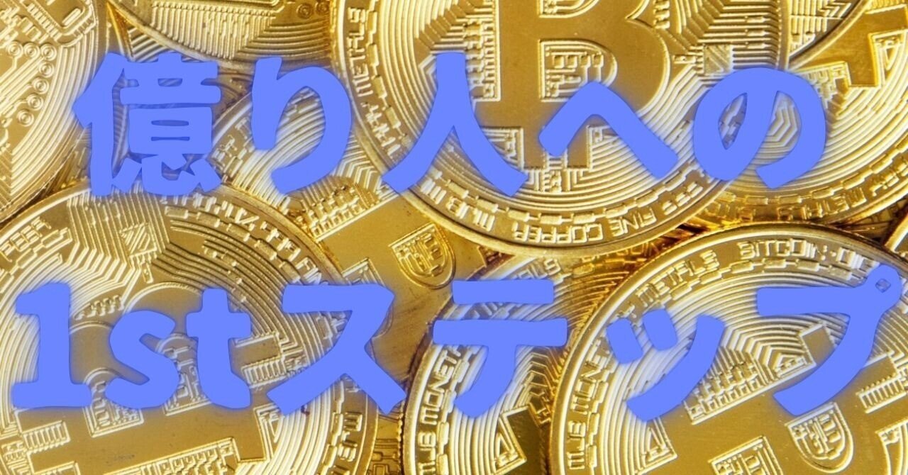 丸亀10R 19:47 【億り人へのファーストステップ】｜如月【競艇予想の専門家】