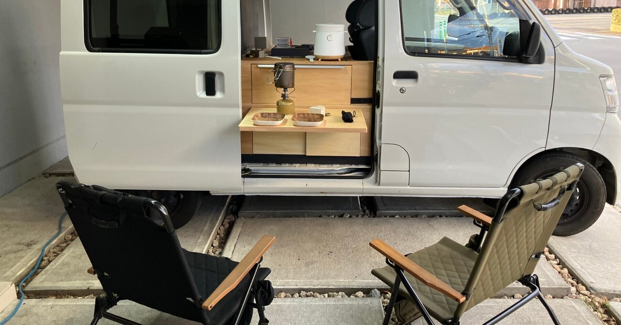 #4 人の生活の移動によりもたらす価値｜Shun IDE