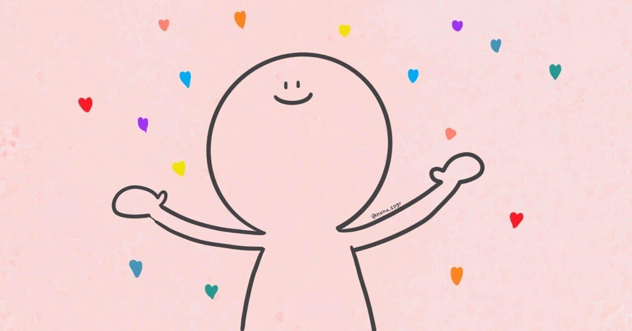 ポジティブ/ネガティブ｜naka x naka yaruna