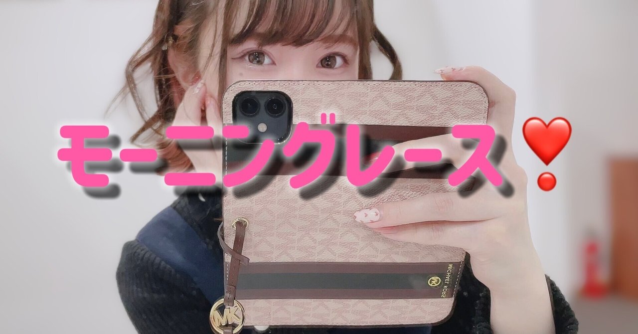 130💘鳴門3r投票締切⏰0939｜まゆ🐈競艇予想💘