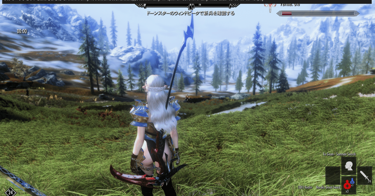 【Skyrim SE】Community Shaders 1.1.15を使ってみた｜takamitsu_h
