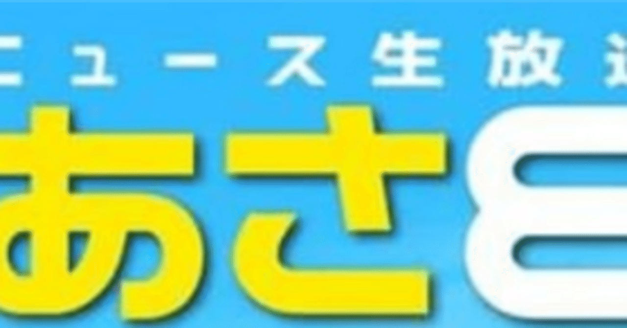 R7 01/30【ゲスト：竹田 恒泰】百田尚樹・有本香のニュース生放送 あさ8時！ 第548回｜yymm77@富民厚防
