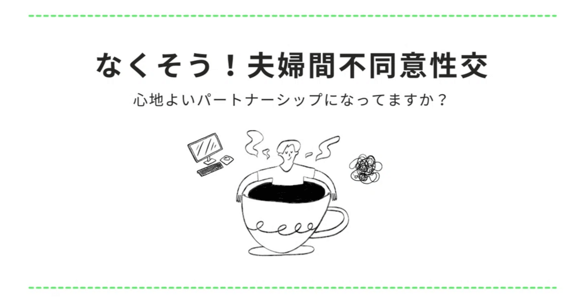 スワッピングに連れてかれ｜Elio Tanaka