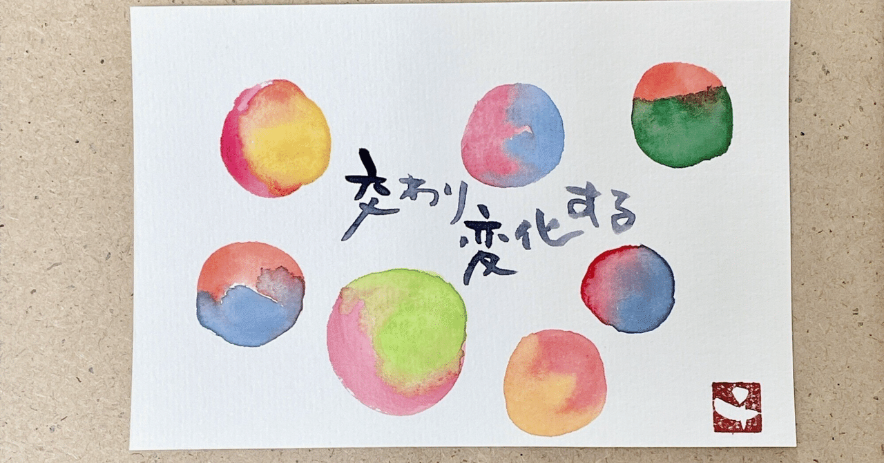 初志非貫徹のすすめ｜Tatsuro Sano - 定職エージェント