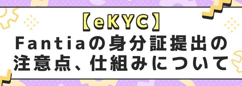 Fantiaクリエイターサポートチーム｜note