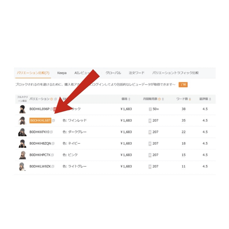 セラースプライトの拡張機能が超便利です！｜yuki_1858
