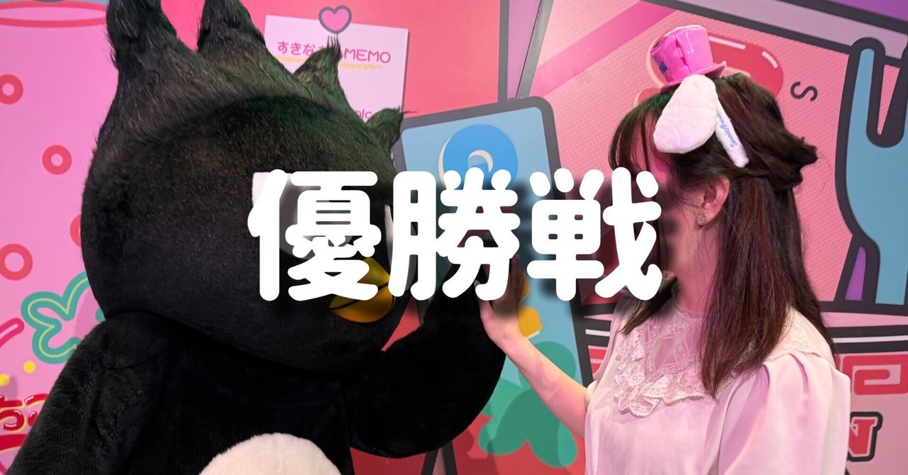 130💘丸亀12r投票締切⏰2045｜まゆ🐈競艇予想💘
