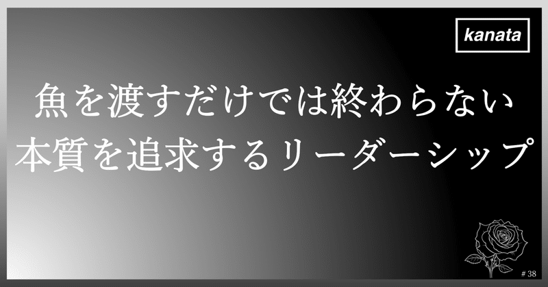 株式会社KANATA 社長ブログ｜note