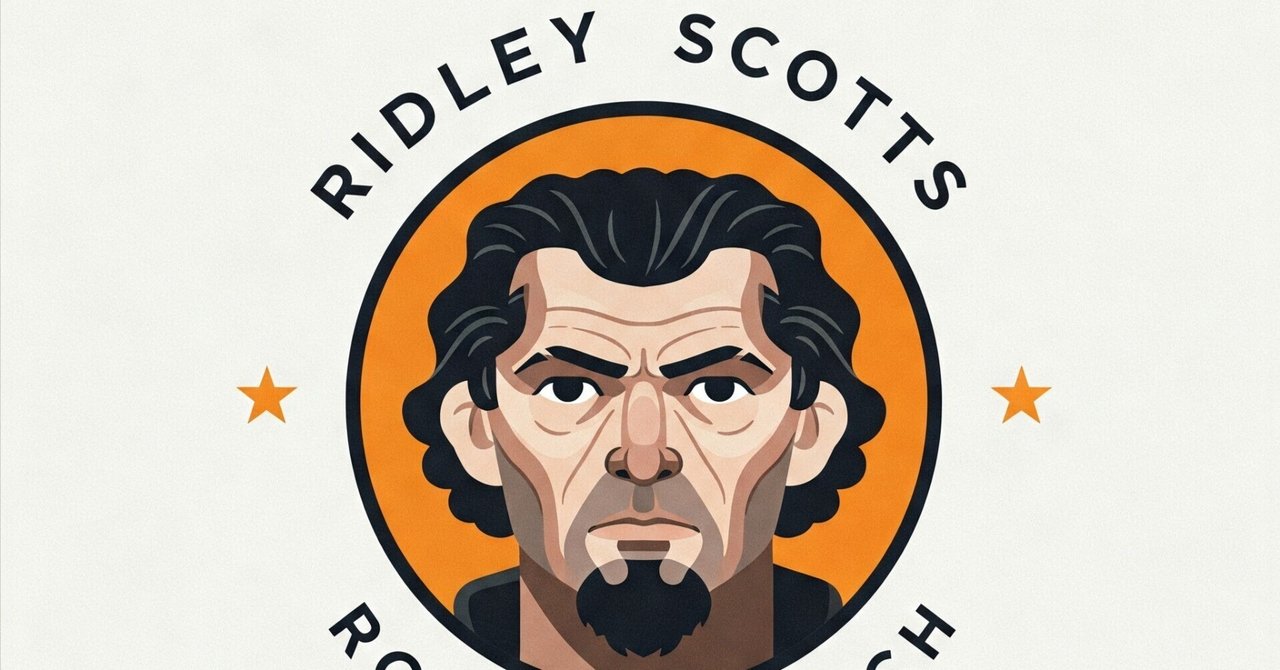 リドリー・スコット監督のアイコニックキャラクター：徹底解剖とFAQ｜TWLV32