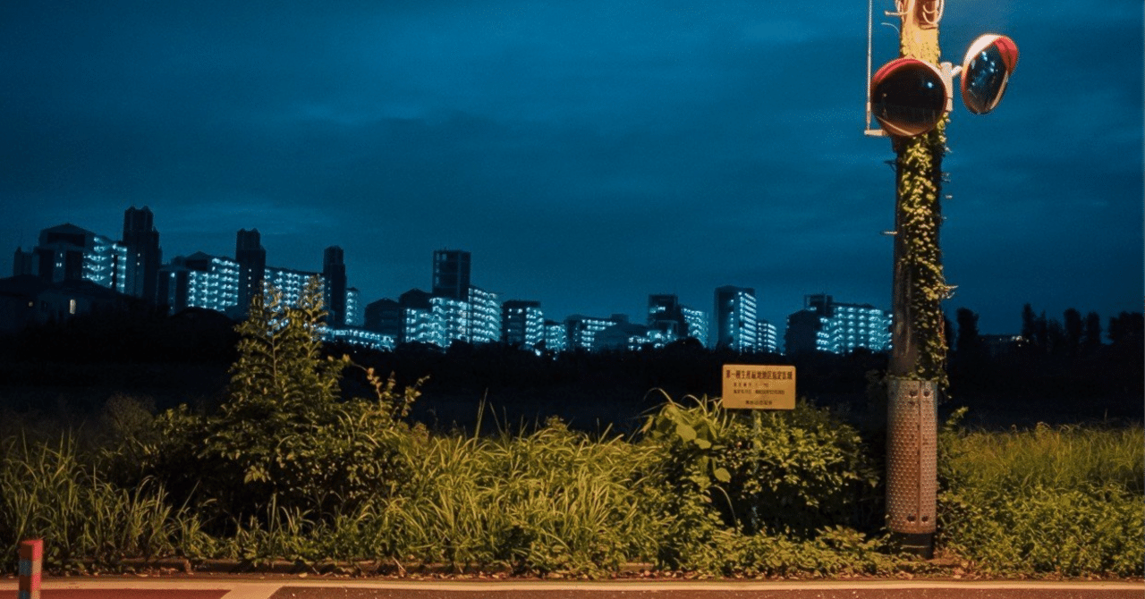 デジタル広告のROIを最大化するための3つの戦略｜【 School 】 SNS Meister Program