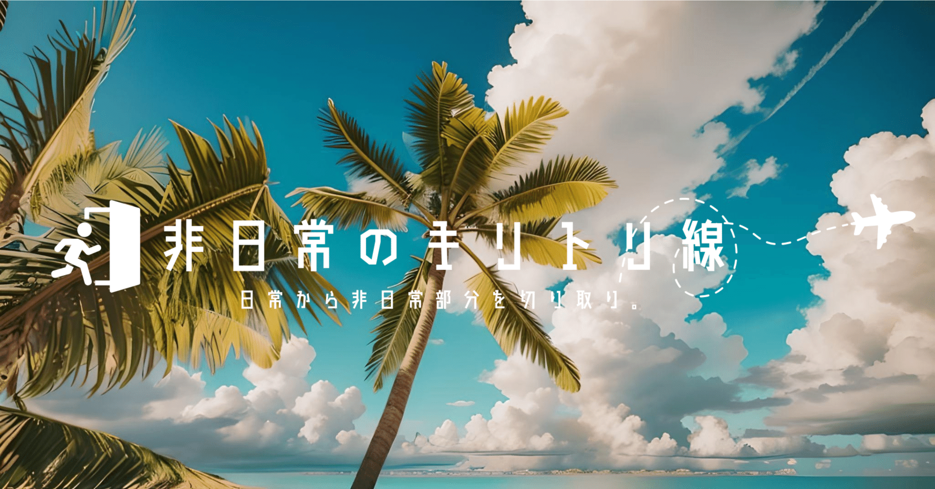 🔔Bell note｜note